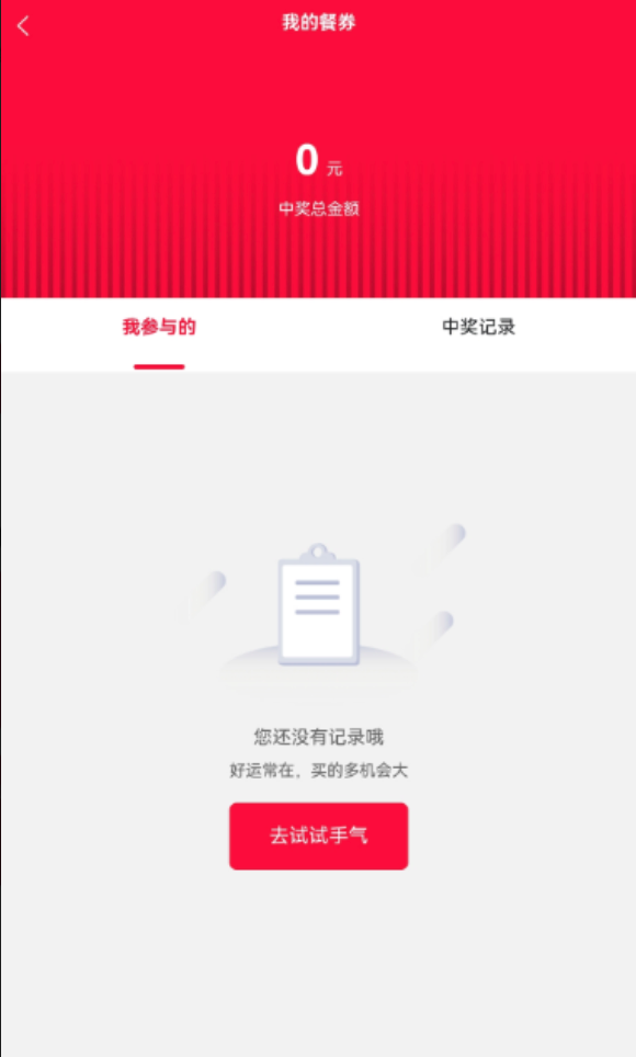 霸王餐插件校米粒外卖跑腿系统offer门户|专注打造外卖跑腿软件系统的深度开发