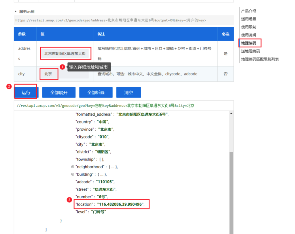 乐外卖平台数据采集插件校米粒外卖跑腿系统offer门户|专注打造外卖跑腿软件系统的深度开发