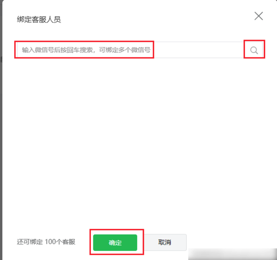 微信小程序客服中心配置｜校米粒闪送offer门户｜丰富的校园创业应用